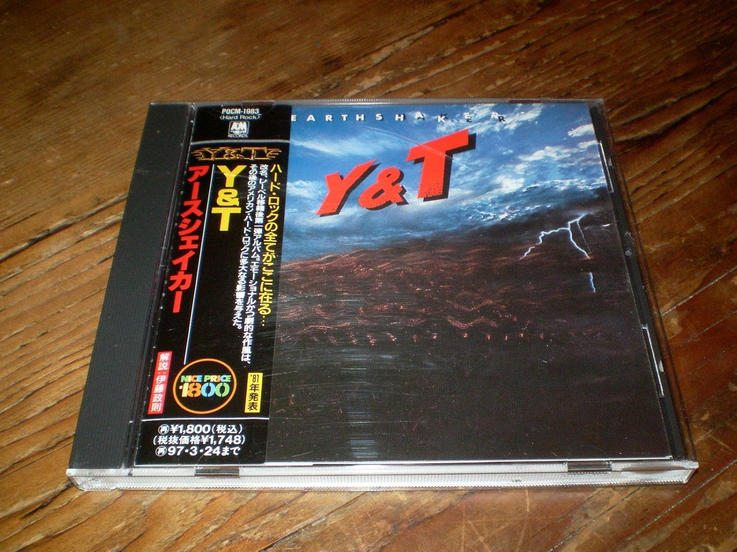 Earthshaker: Y&T: Amazon.ca: Music