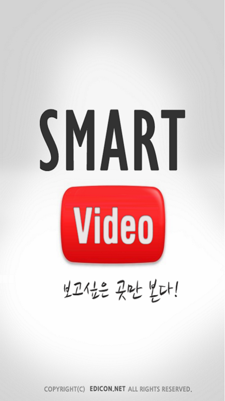 SMART Video - App on Amazon Appstore