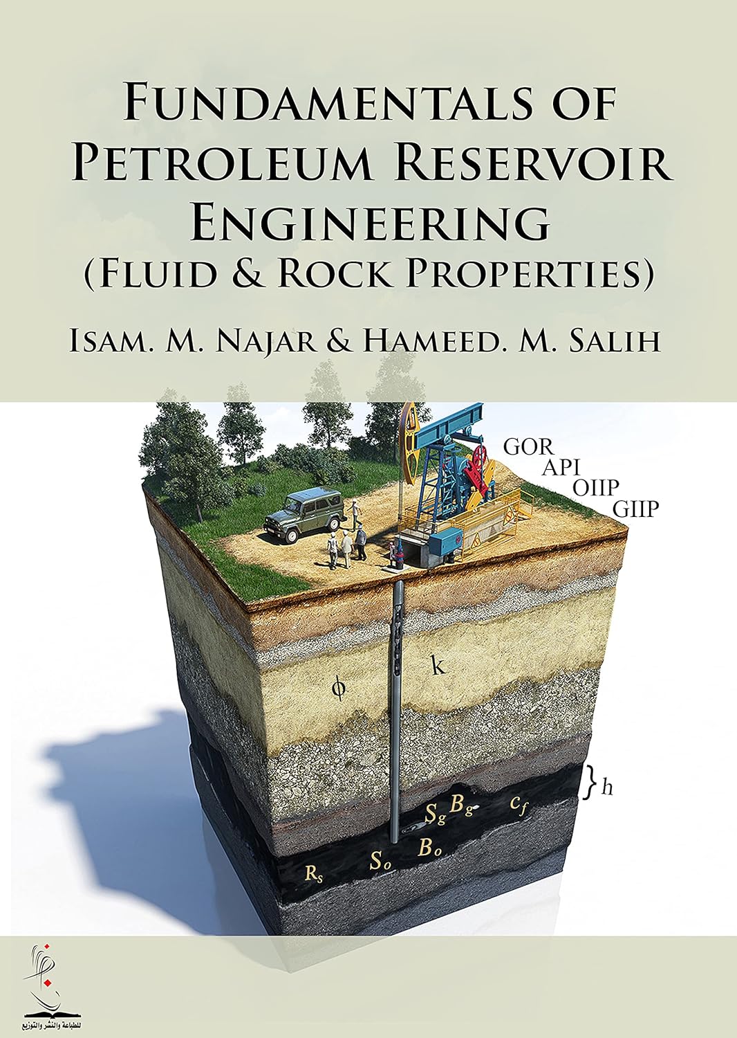 Fundamentals of Petroleum Reservoir Engineering: (Fluid & Rock ...
