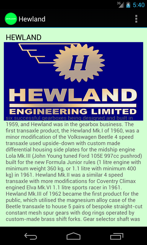 Hewland - App on Amazon Appstore