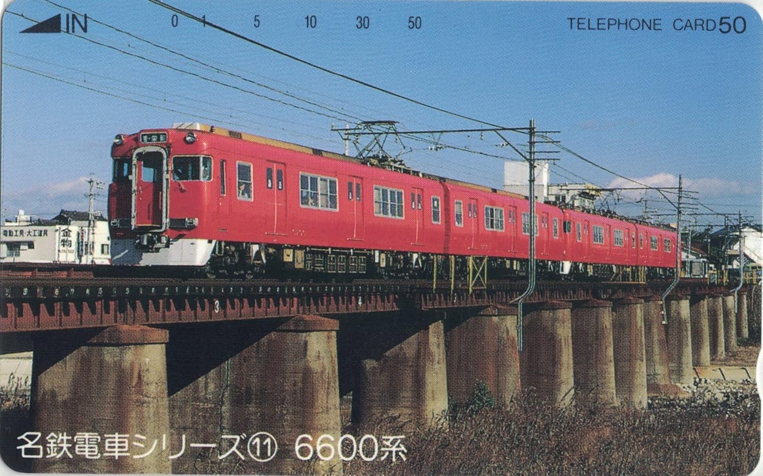 Amazon | テレホンカード テレカ 名鉄電車シリーズ⑪ 6600系 (鉄道・列車・汽車・SL・電車・車両・国鉄・列車・JR・私鉄・写真）50度数 | プリペイド電話カード オンライン通販