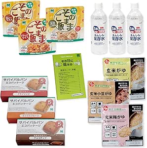 Amazon｜[ミドリ安全] 非常食 長期保存 そのまま食べられる保存食セット 3日分 ST3-05｜非常用持出袋・緊急避難セット 通販