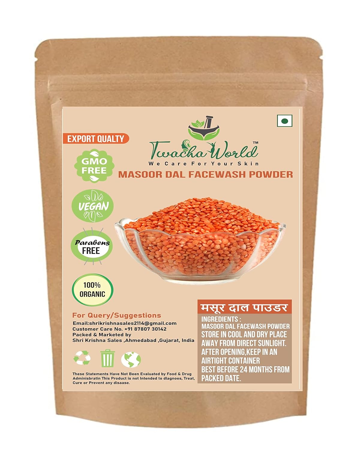 Twacha World 100% Natural Masoor Dal (Red Lentils) Powder For Herbal ...