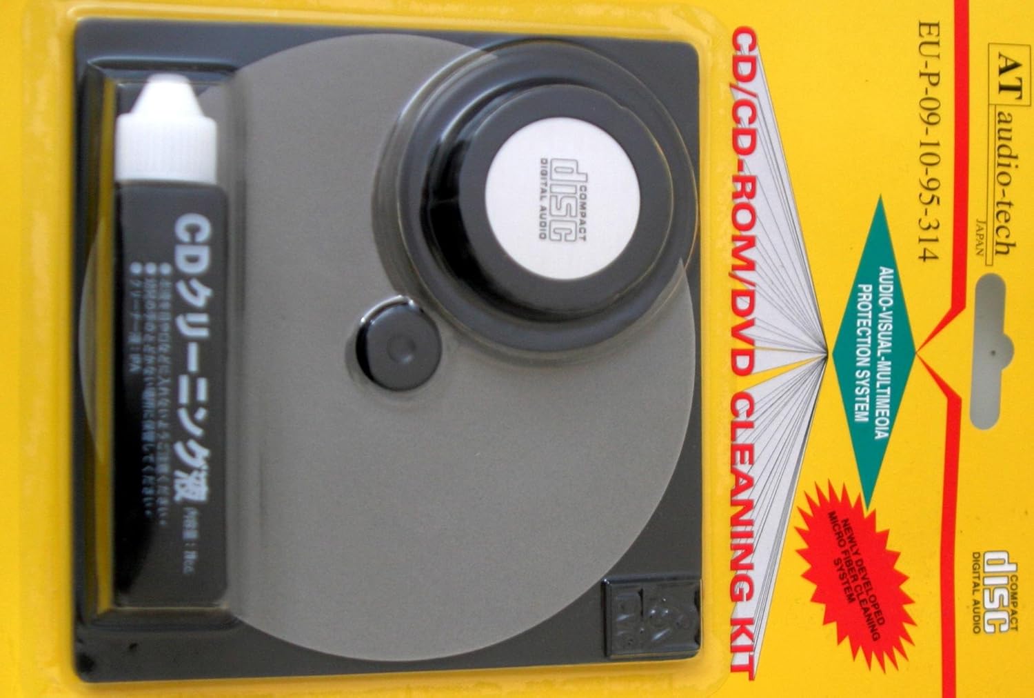 CD-Reinigungsset, manuelles Reinigungsset für alle Arten von Compact ...