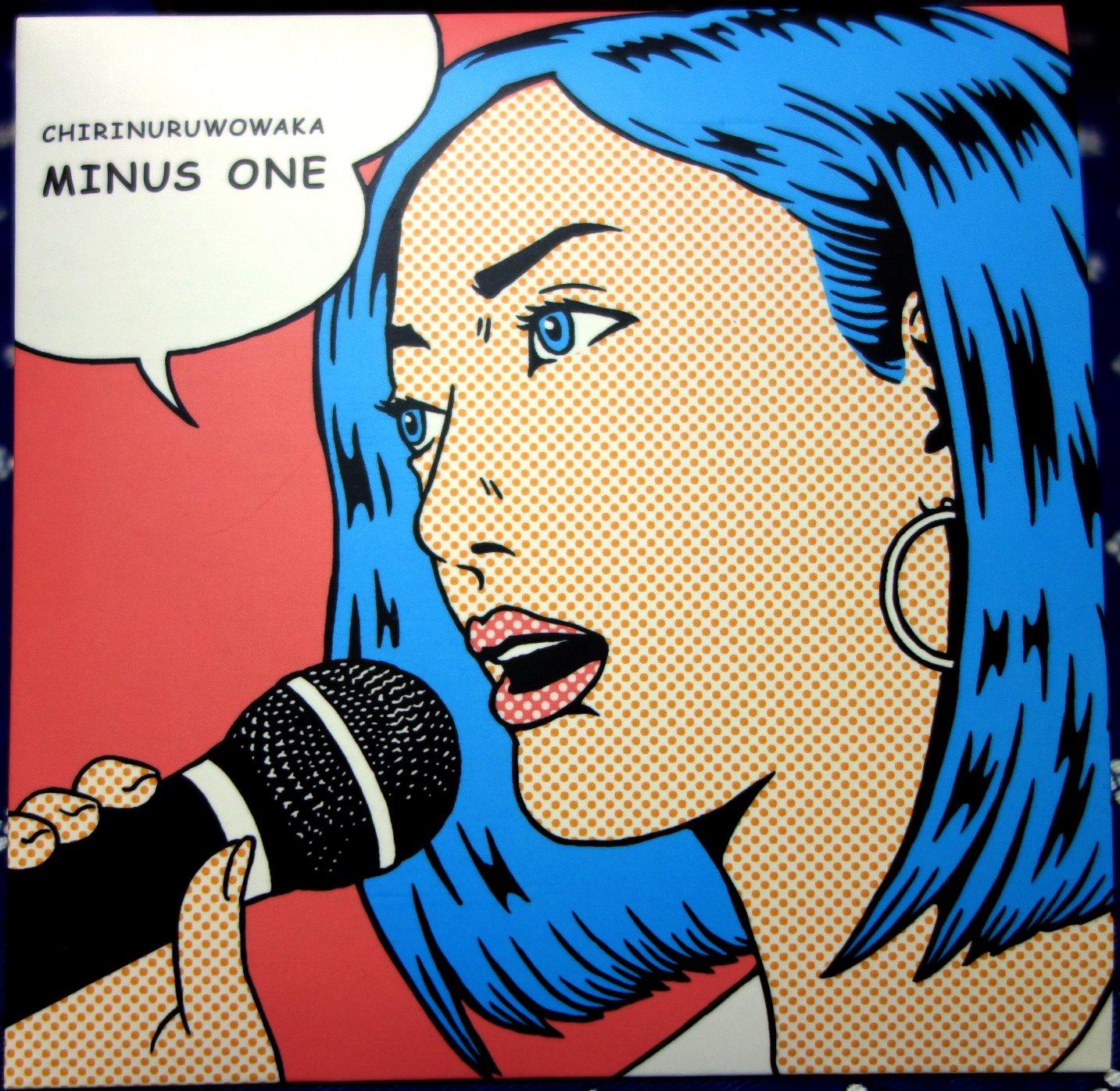 Amazon.co.jp: MINUS ONE: ミュージック