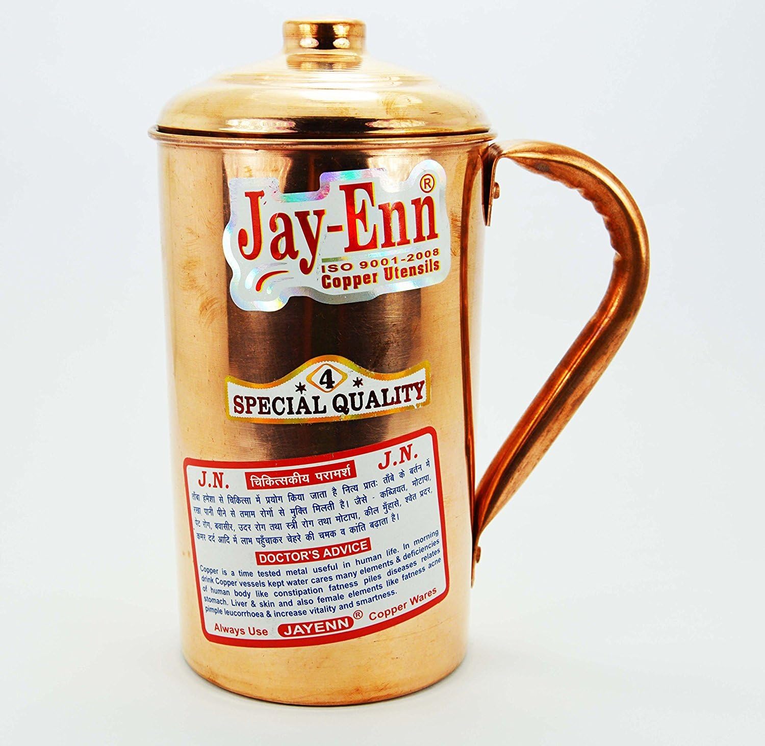 Eve Store Nauticals Indian Ayurveda Copper Water Jug Pitcher -Jay - Enn Pure Copper Pitcher Jug ...