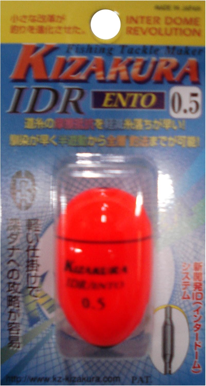 Amazon | キザクラ(kizakura) IDR ENTO オレンジ B #1935 | キザクラ(kizakura) | フカセウキ