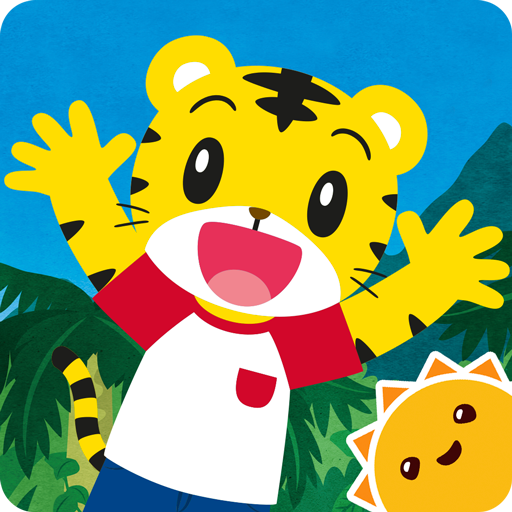 Shimajiro's Adventures - App on Amazon Appstore