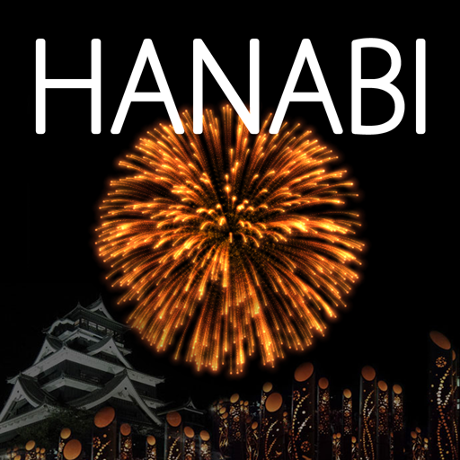 FireWorks HANABI! - Beautiful fireworks, for you♪ - - App on Amazon ...