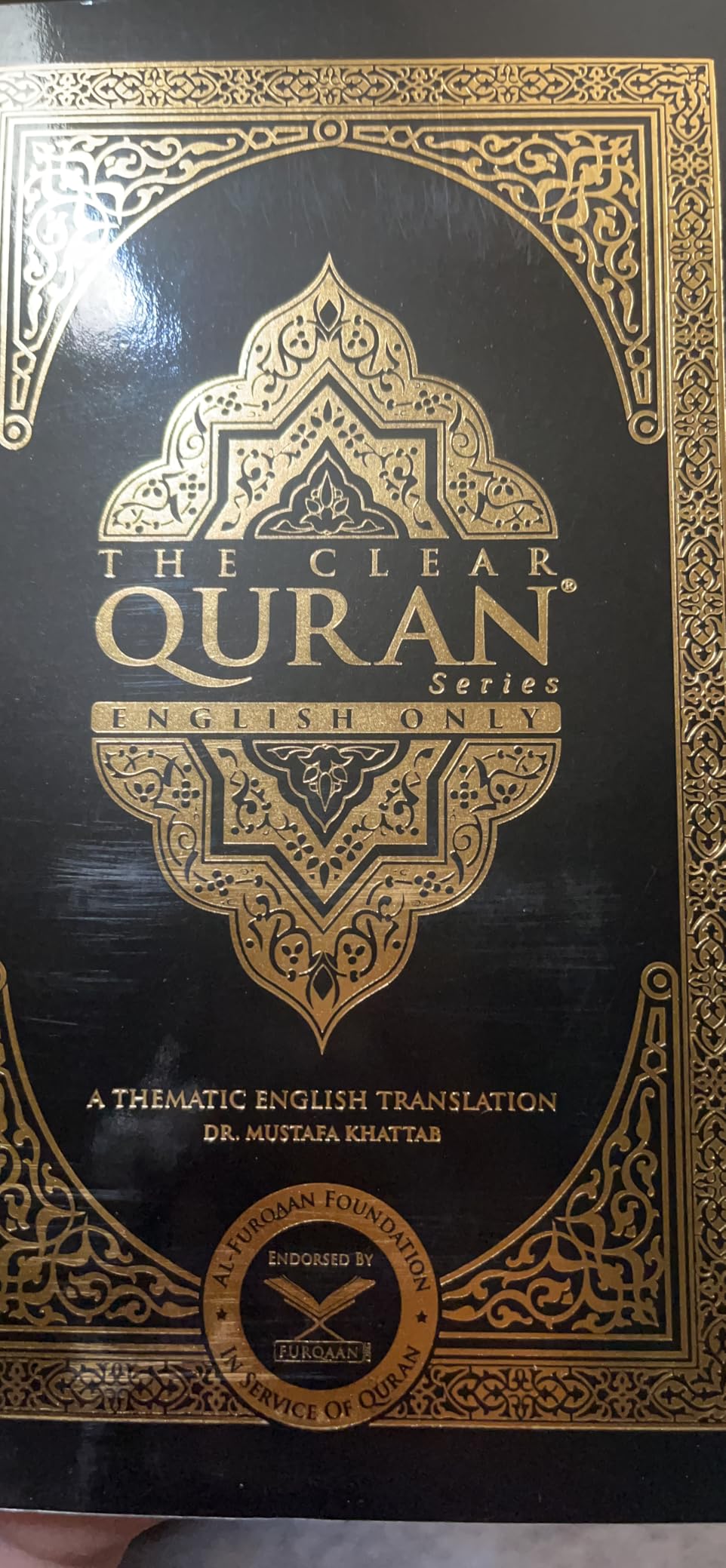 Amazon.com: The Clear Quran: 9780977300969: Dr.Mustafa Khattab