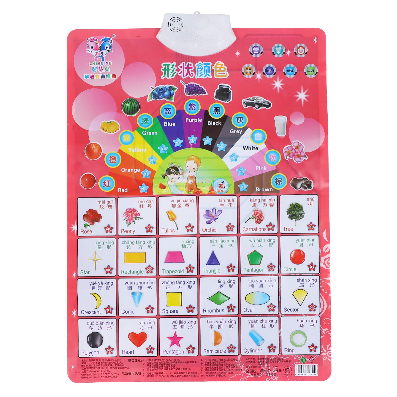 Buy NUOBESTY Electronic Interactive Wall Chart, Color and Shape Talking ...