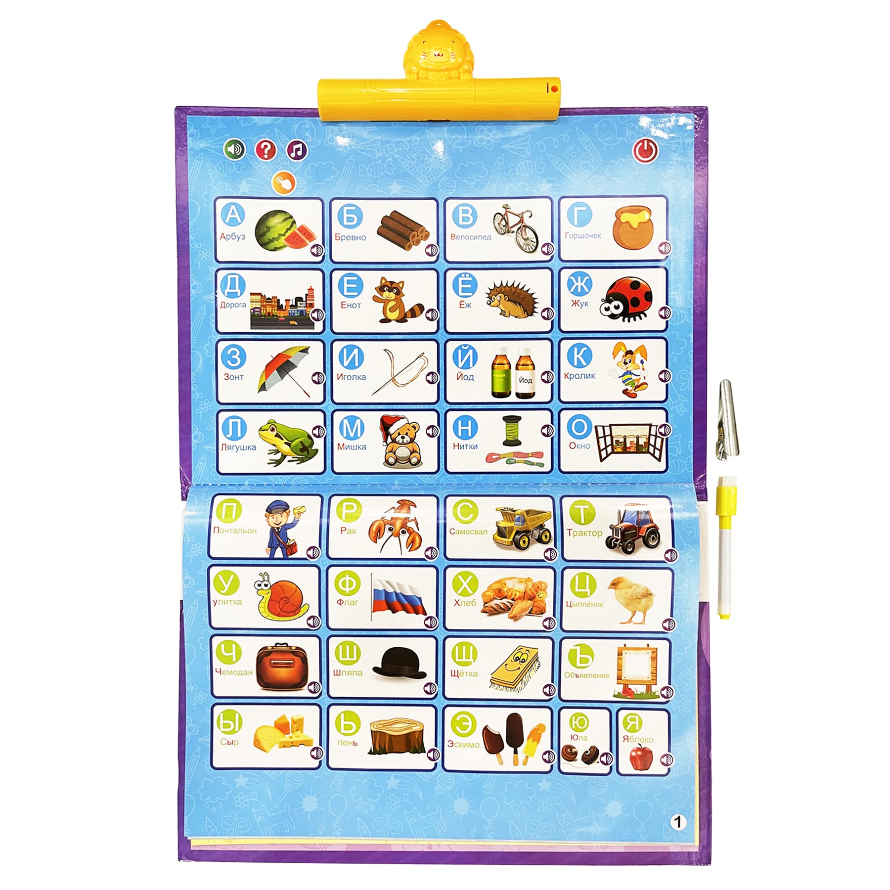 Snapklik.com : Russian Alphabet Toys For Kids,Azbuka Cyrillic ...