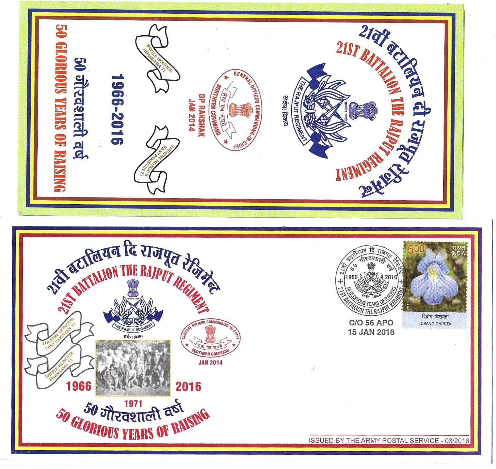 Rajput Regiment Logo