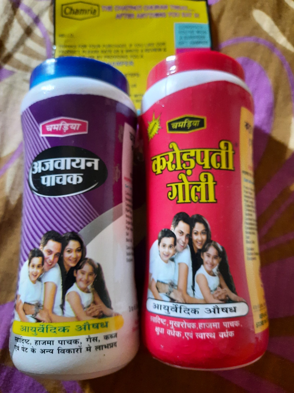 CHAMRIA KARORPATI GOLI (ANARDANA GOLI) 200g + GULAB MADHURI 200g (2 ...