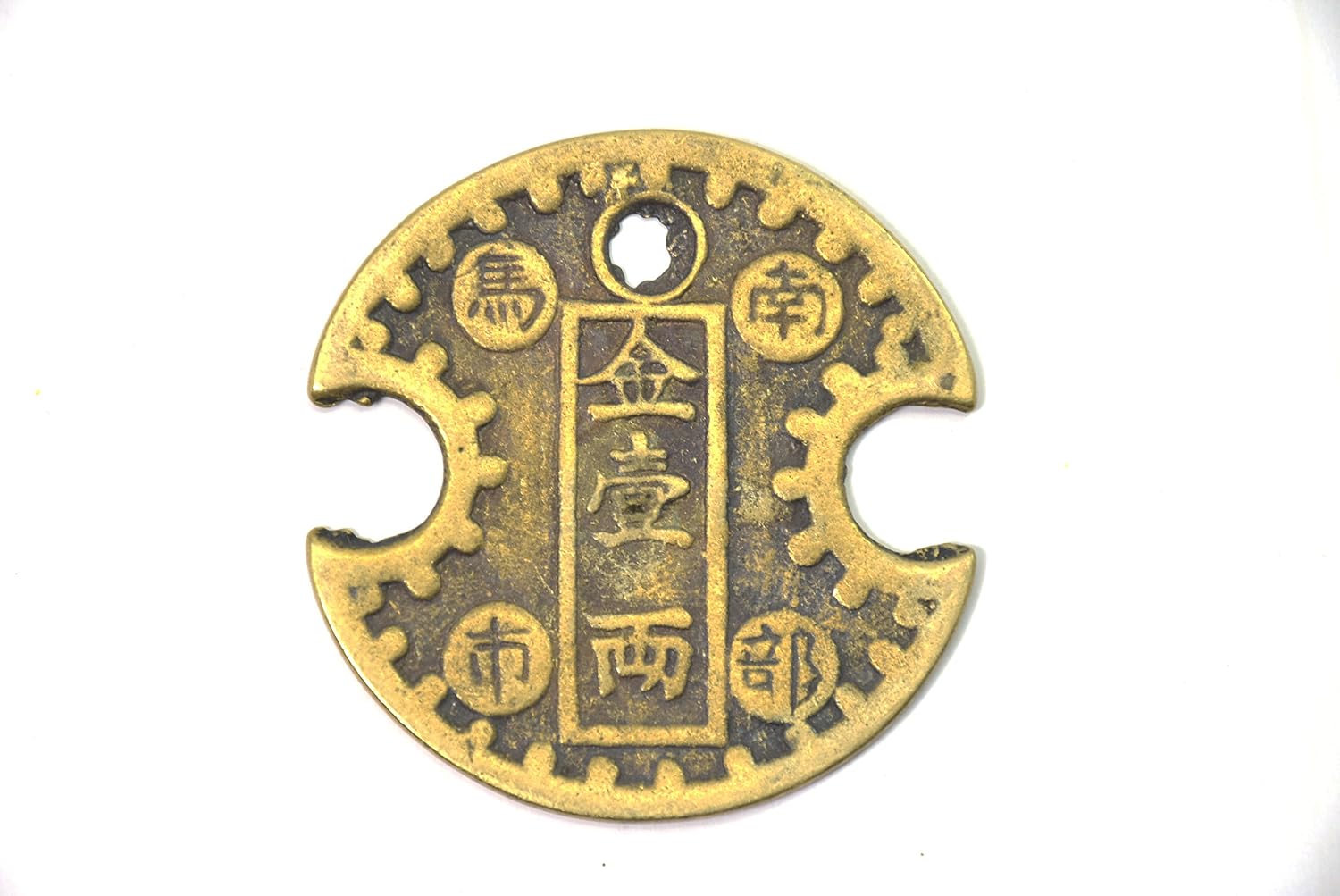 Amazon.com: Feng Shui Nanbu Wealth Lock Coin Amulet: Home & Kitchen