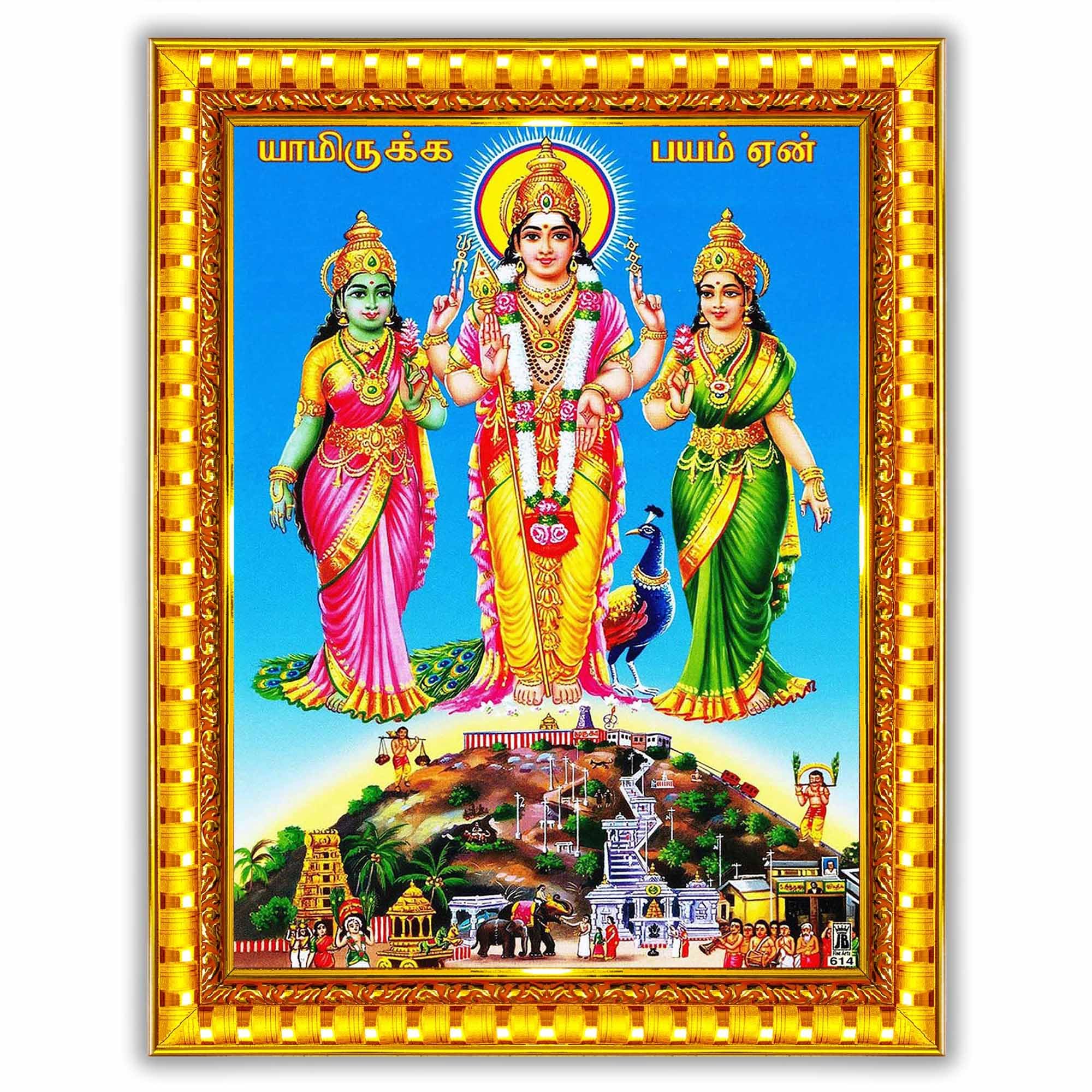 Buy Pavan Photo Laminations, Srivalli Devasena Subramanya Swamy Valli ...