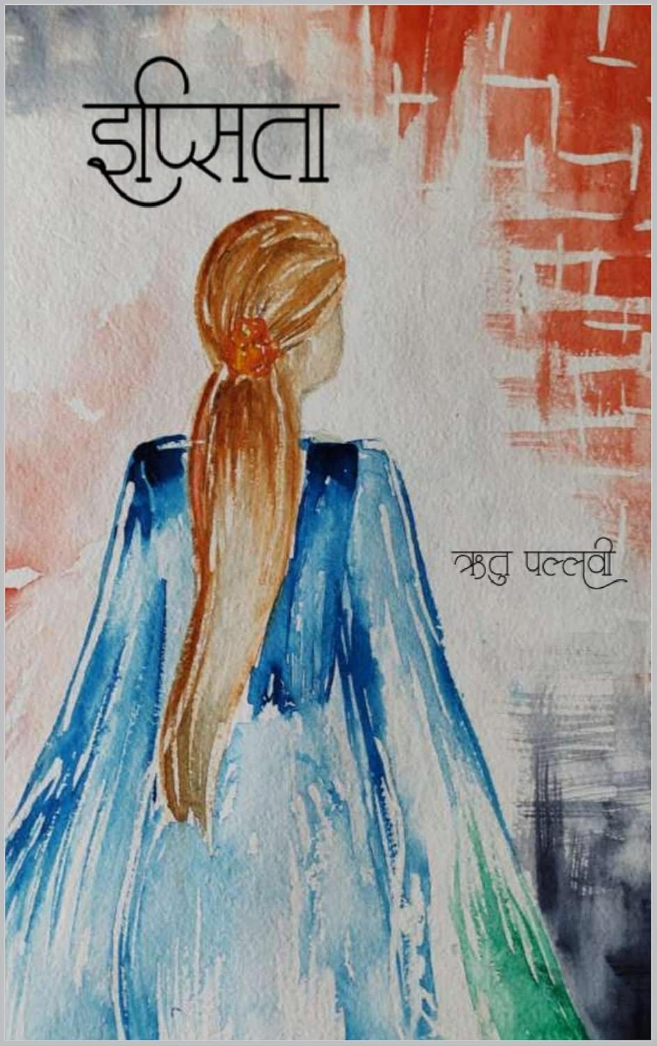 Amazon.com: IPSITA: Without images (Hindi Edition) eBook : PALLAVI ...