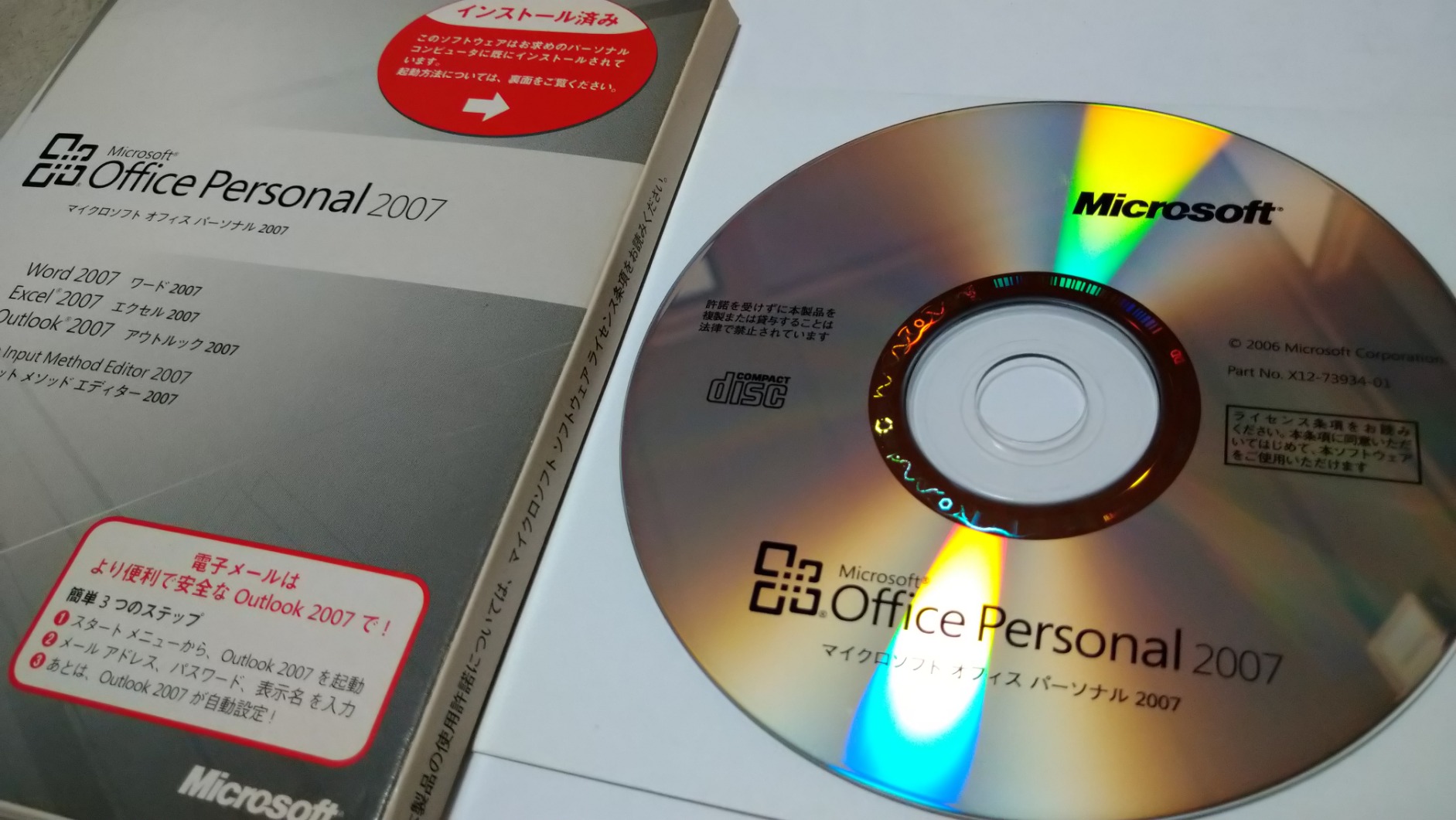 Amazon | Windows 7 Home Premium | Windows | PCソフト