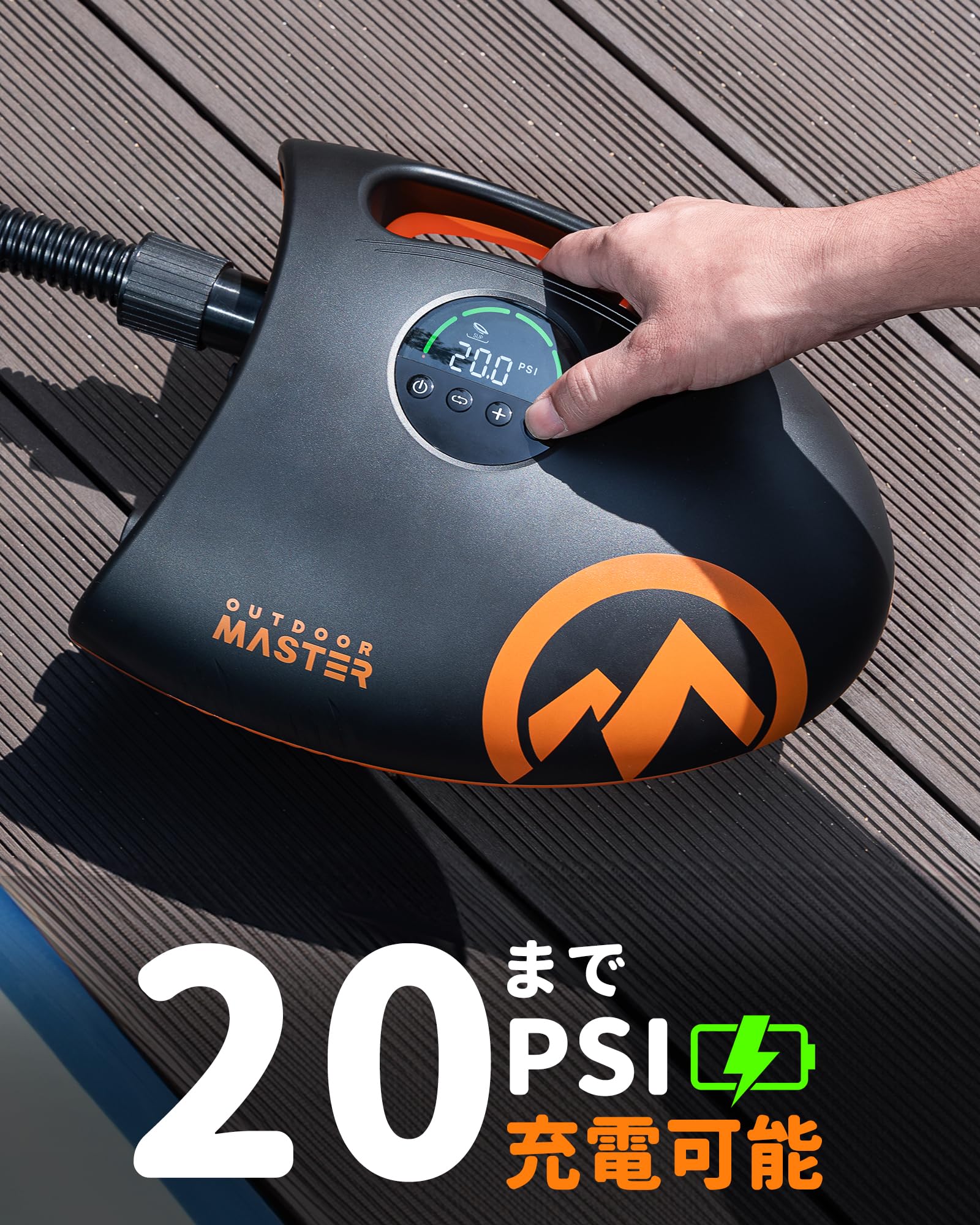 Amazon.co.jp: OUTDOORMASTER 電動エアーポンプ 大容量【88Wh内蔵