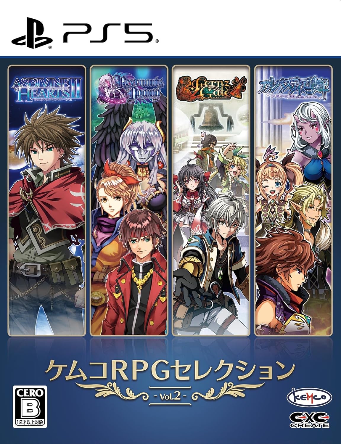ケムコRPGセレクション Vol.2 【Amazon.co.jp限定】オリジナルPC＆スマホ壁紙「ケムコRPGセレクション Vol.2」 配信 - PS5 : Amazon.com.au ...