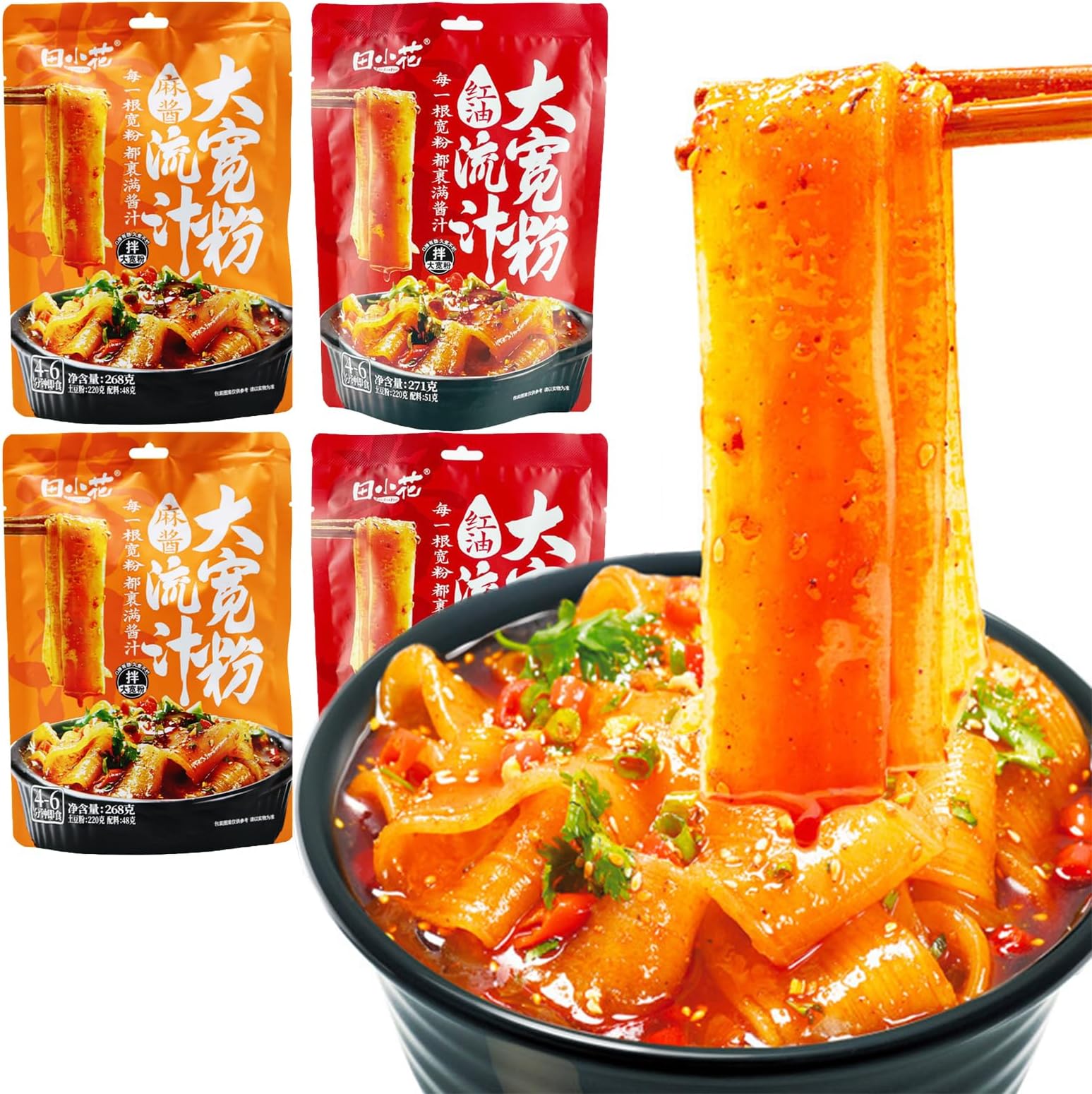 Amazon.com: PaMi-Zeng Noodles, Scallion Sichuan Pepper,12 Count, 49OZ(3 ...