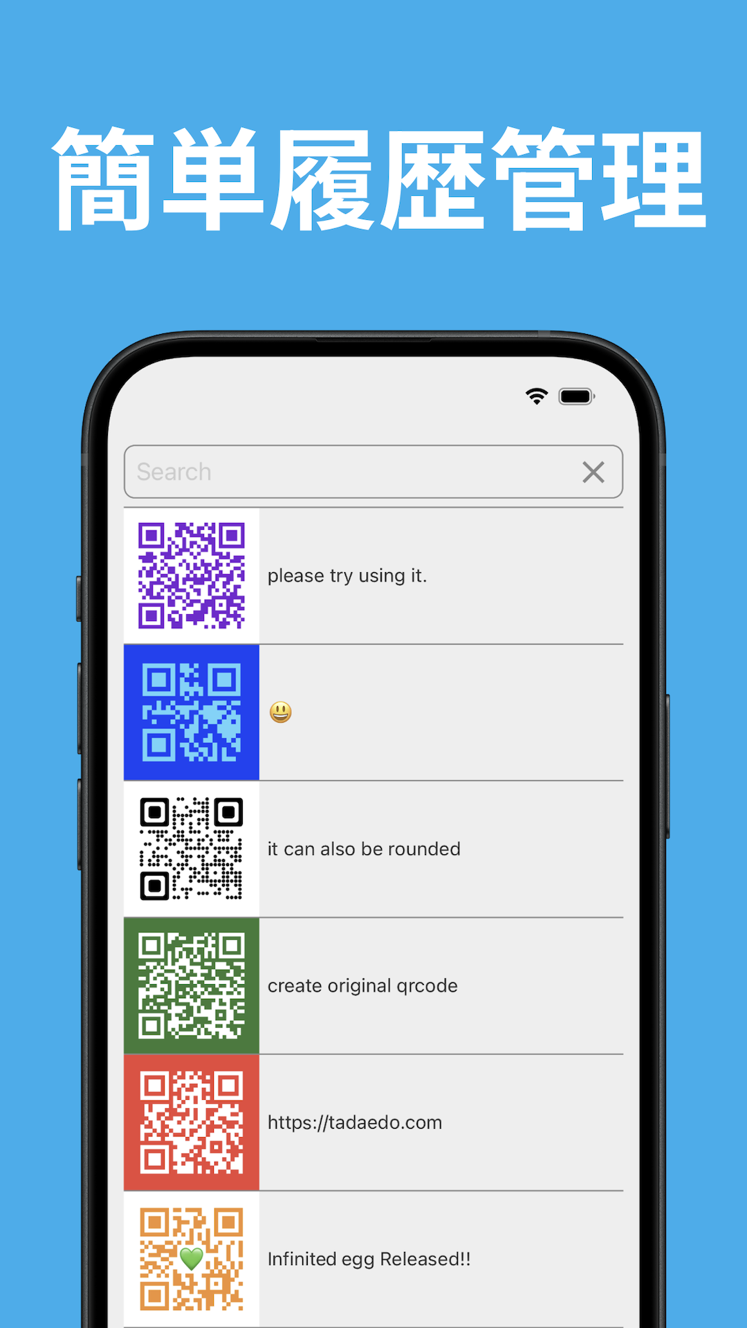 QRCode PRO - Editor & Reader-Amazonアプリストアのアプリ