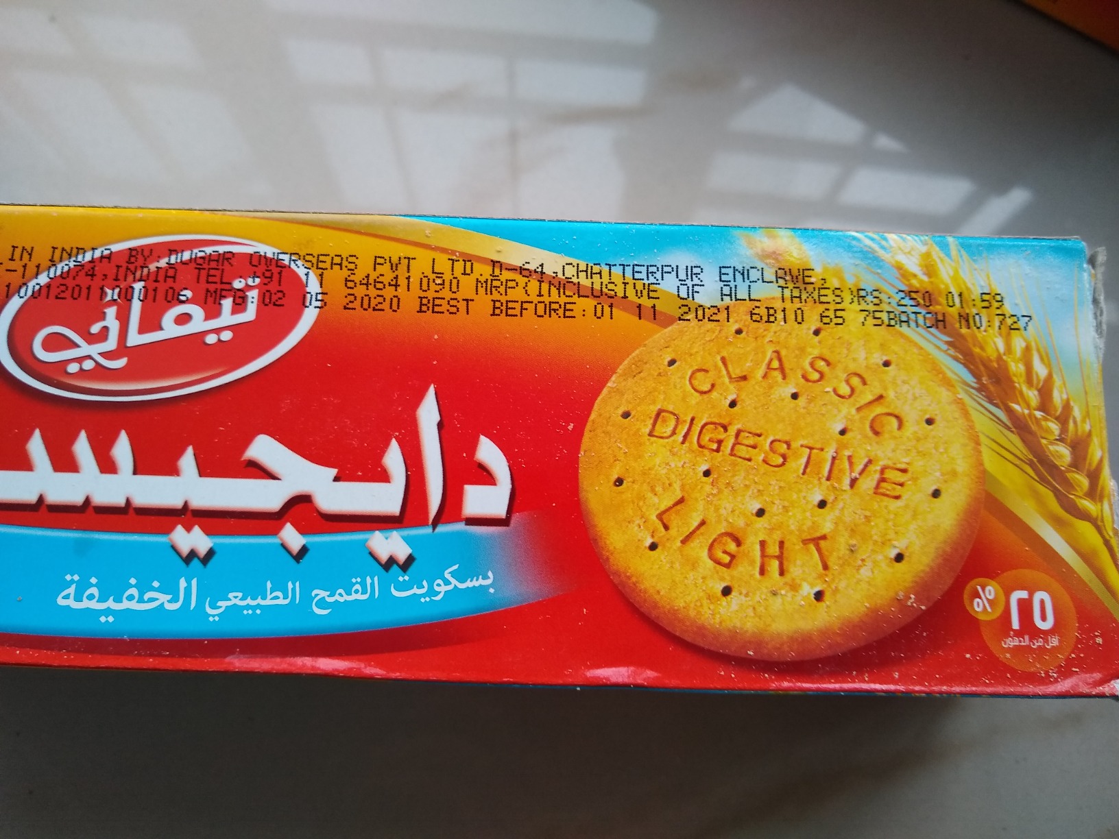Tiffany Biscuits Digestive Light Natural Wheat Biscuits (Pack of 2 ...