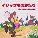 【発売日：2013年12月20日】・ブランド:株式会社スターフィッシュ・エスディ販売・製造元:株式会社スターフィッシュ・エスディ販売・製造元/メーカー部品番号:com.amazon.starfish.iso・由紀さおり安田祥子姉妹によるよみ...