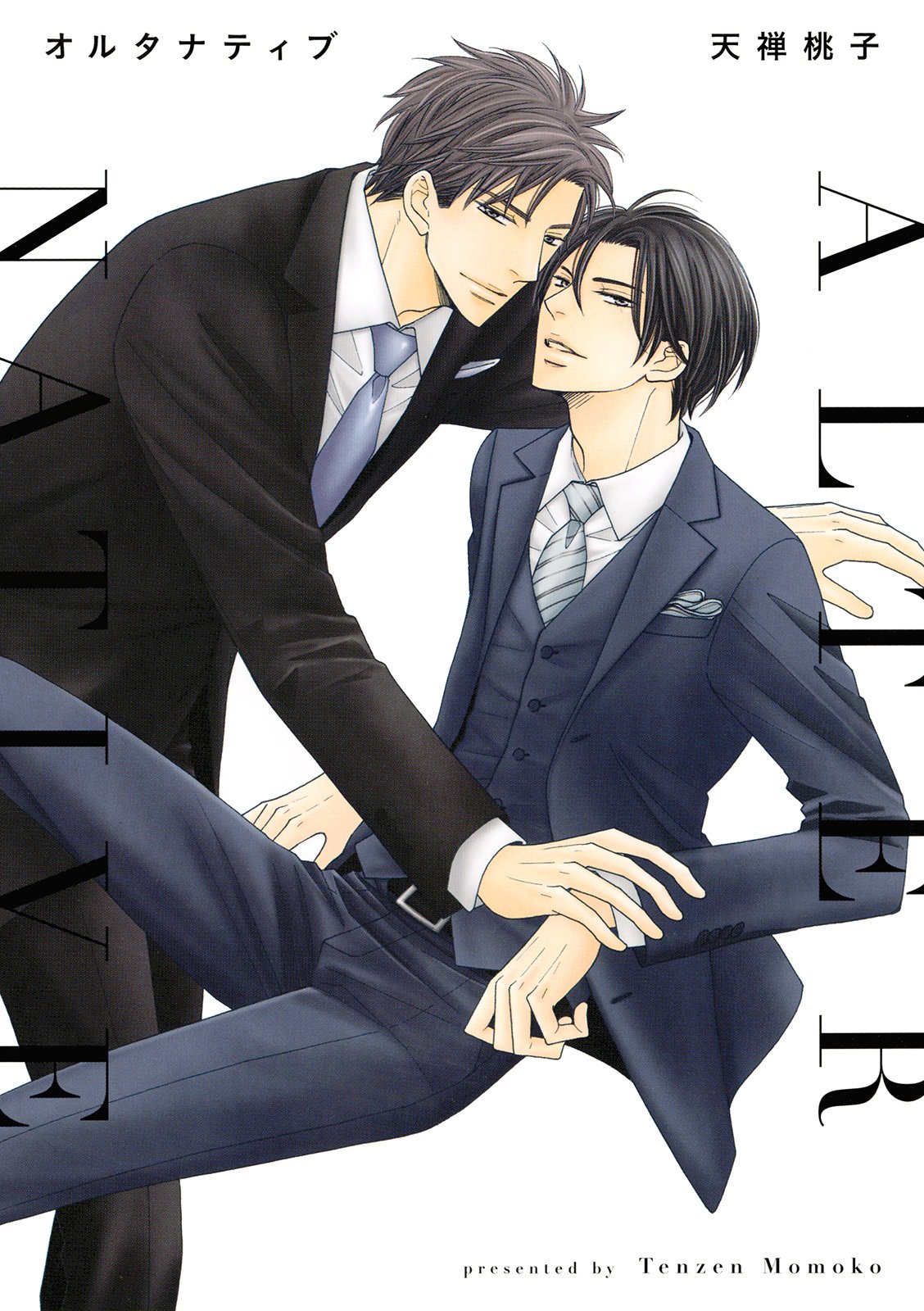 オルタナティブ (drap COMICS DX) | 天禅桃子 |本 | 通販 | Amazon