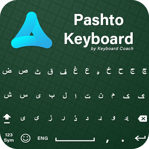 Pashto Keyboard 2019: Afghan Language - App on Amazon Appstore