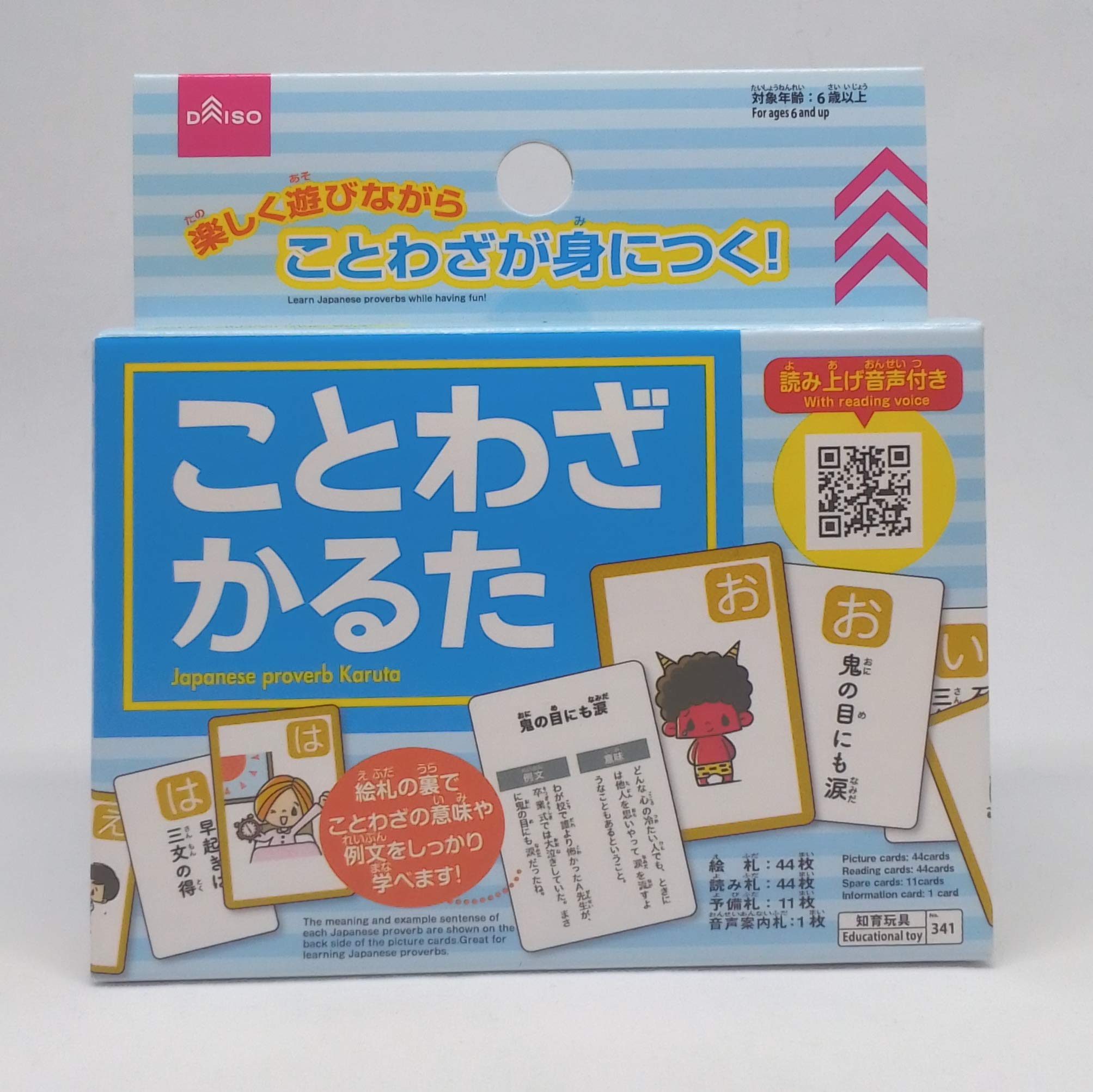 Buy DAISO Japanese Educational Toys For 6 Year Old Japanese Proverb Karuta 44 Pieces Online At buy-daiso-japanese-educational-toys-for-6-year-old-japanese-proverb-karuta-44-pieces-online-at