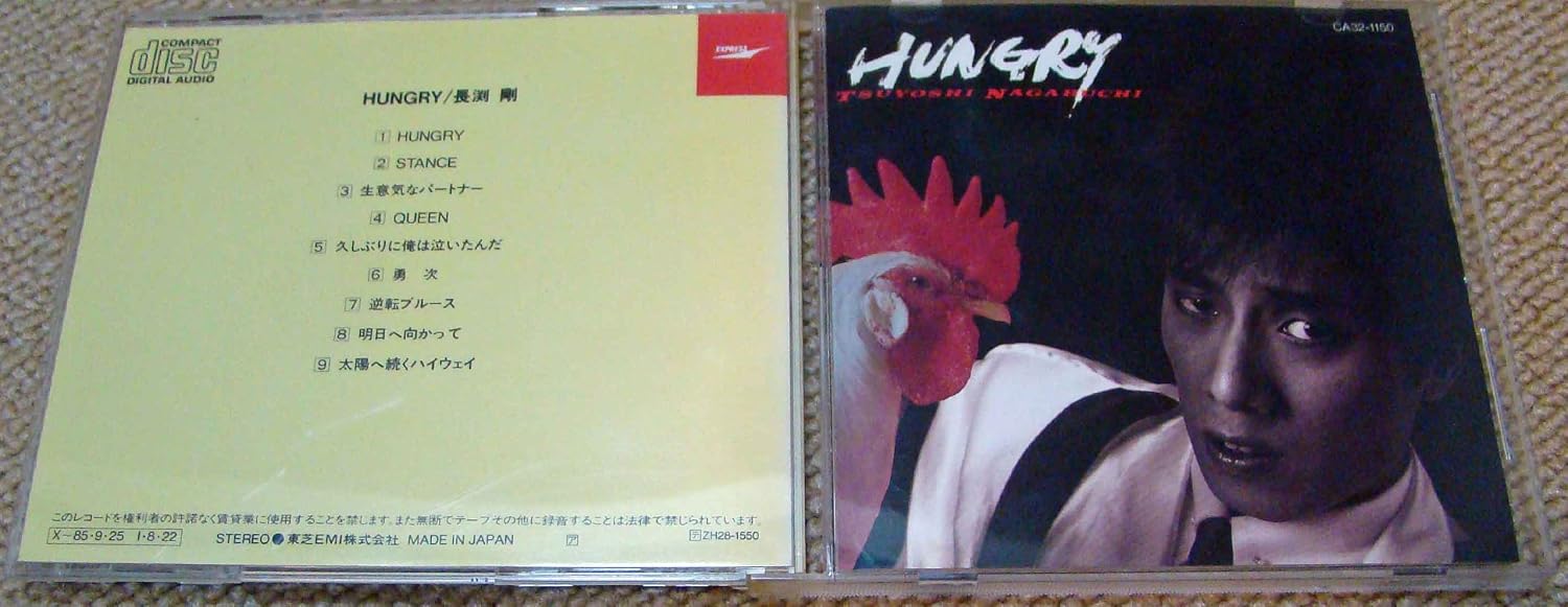 Amazon.co.jp: HUNGRY: ミュージック