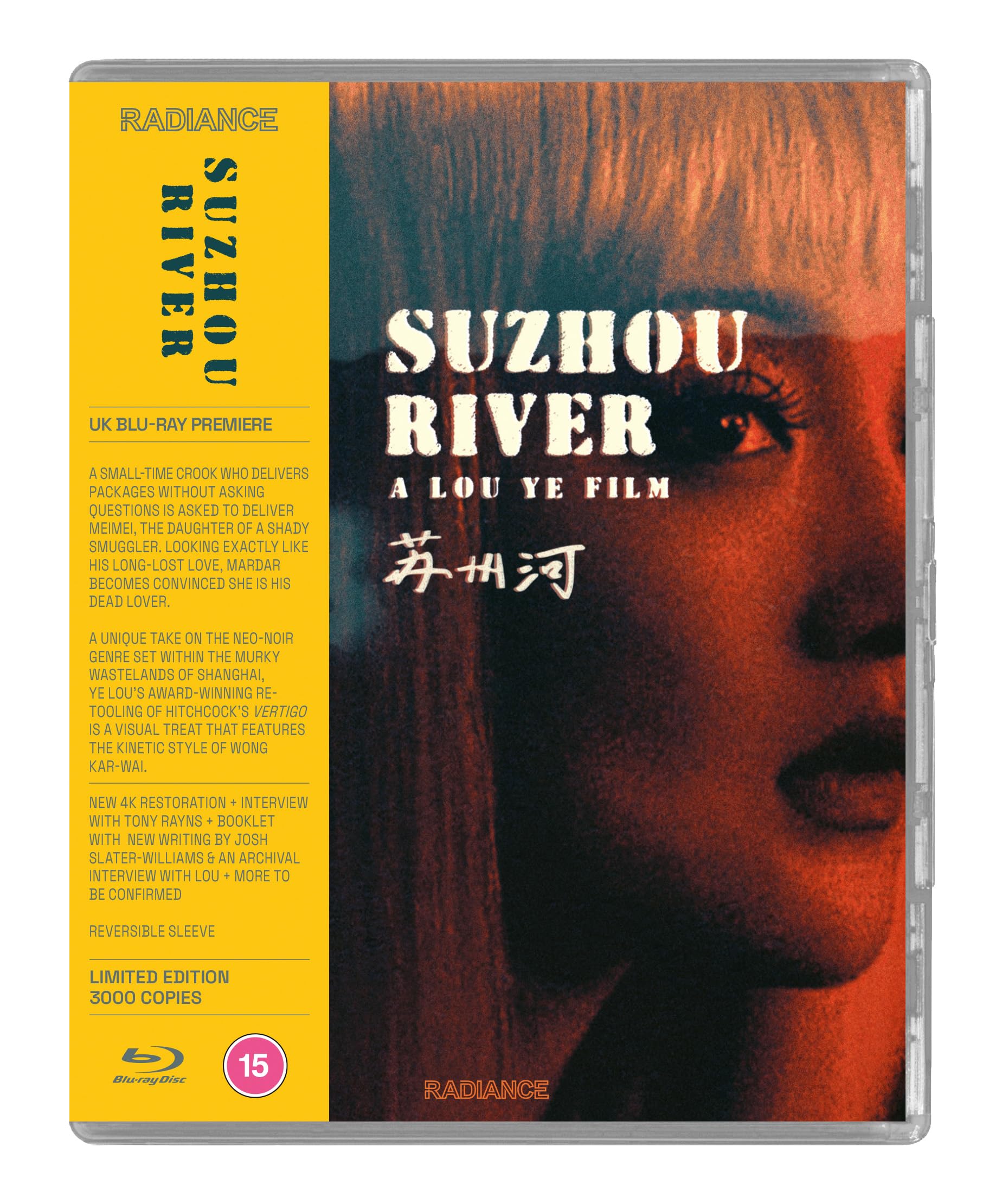 Suzhou River (Limited Edition): Amazon.co.uk: Ye Lou, Jia Hongsheng, Zhou Xun, Hua Zhongkai: DVD ...