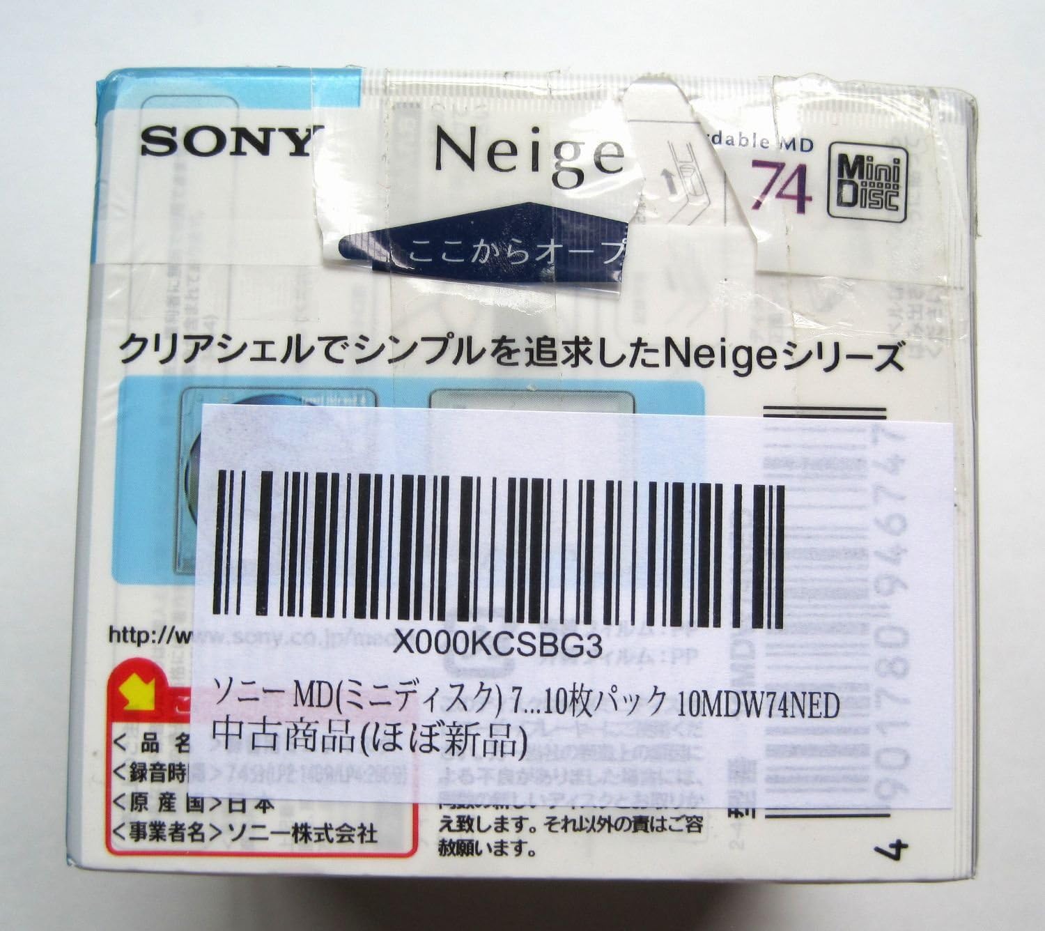Sony Neige 74 minute blank minidisc 10 disc pack: Amazon.co.uk ...