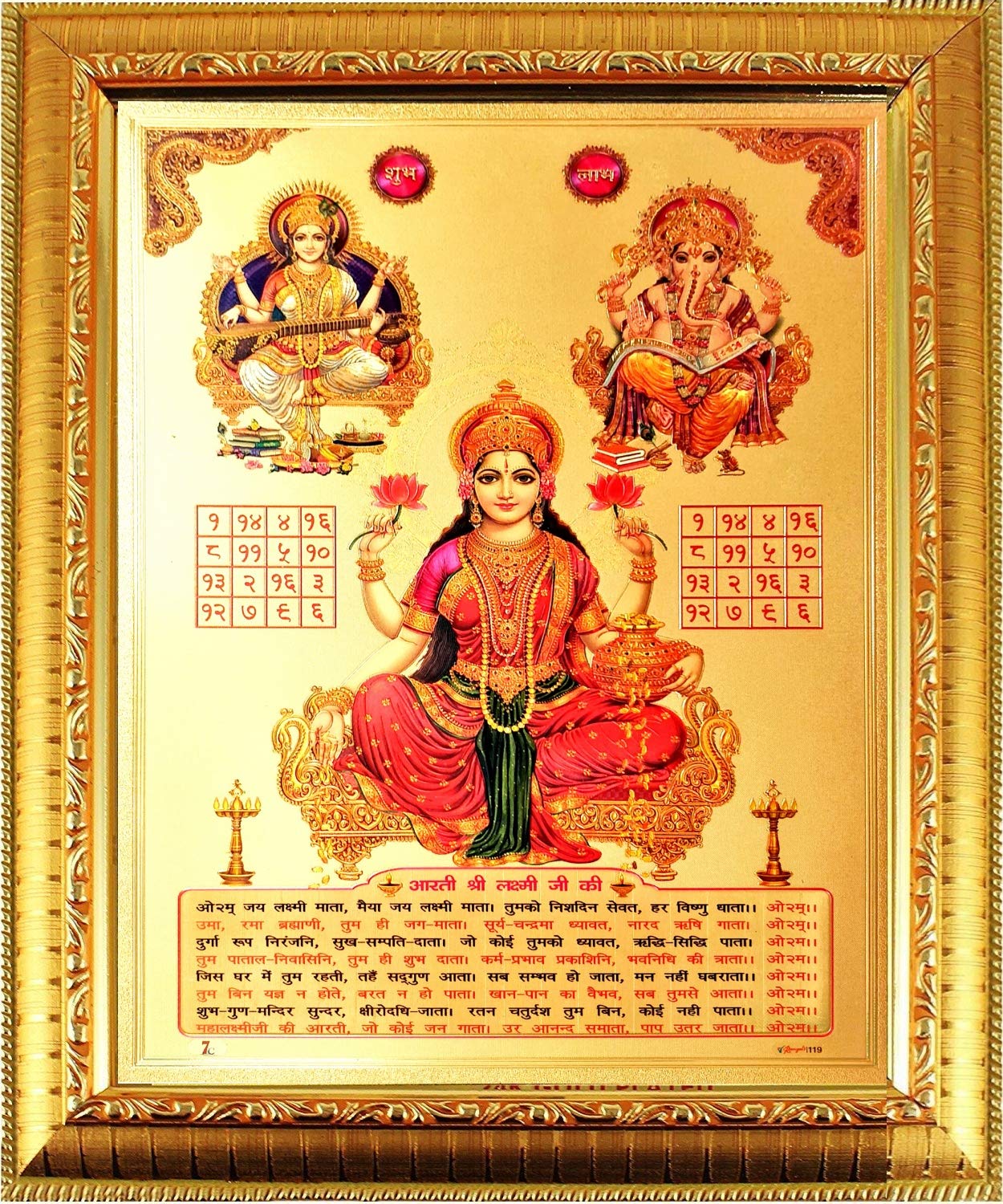 Buy Suninow Laxmi Ganesh Saraswati with Yantra and aarti | God Photo ...