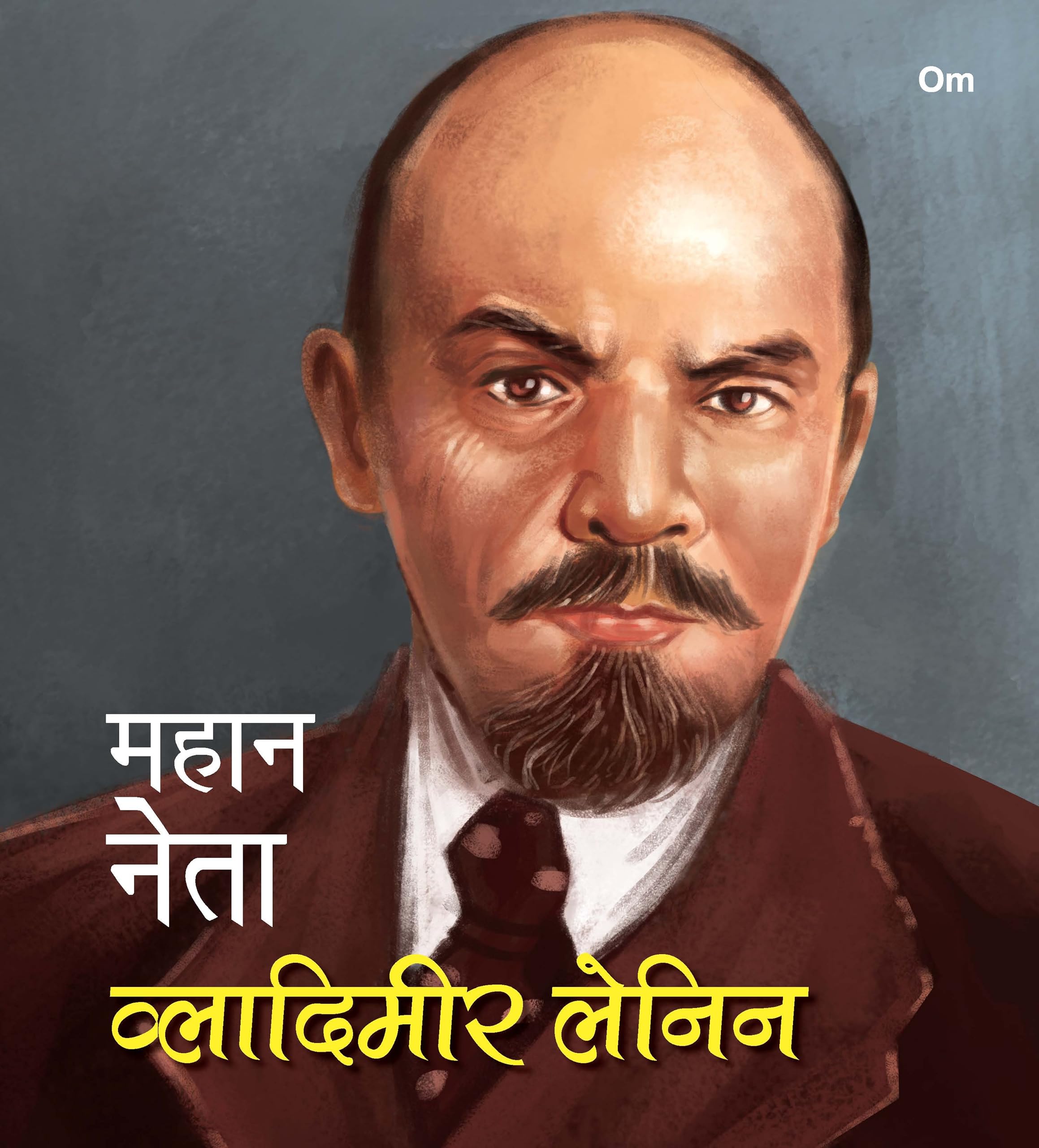 Buy Mahaan Neta: Vladimir Lenin - World great leader biography for ...