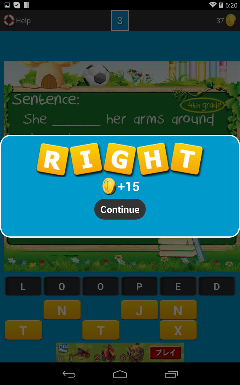 Fourth grade spelling words - App on Amazon Appstore