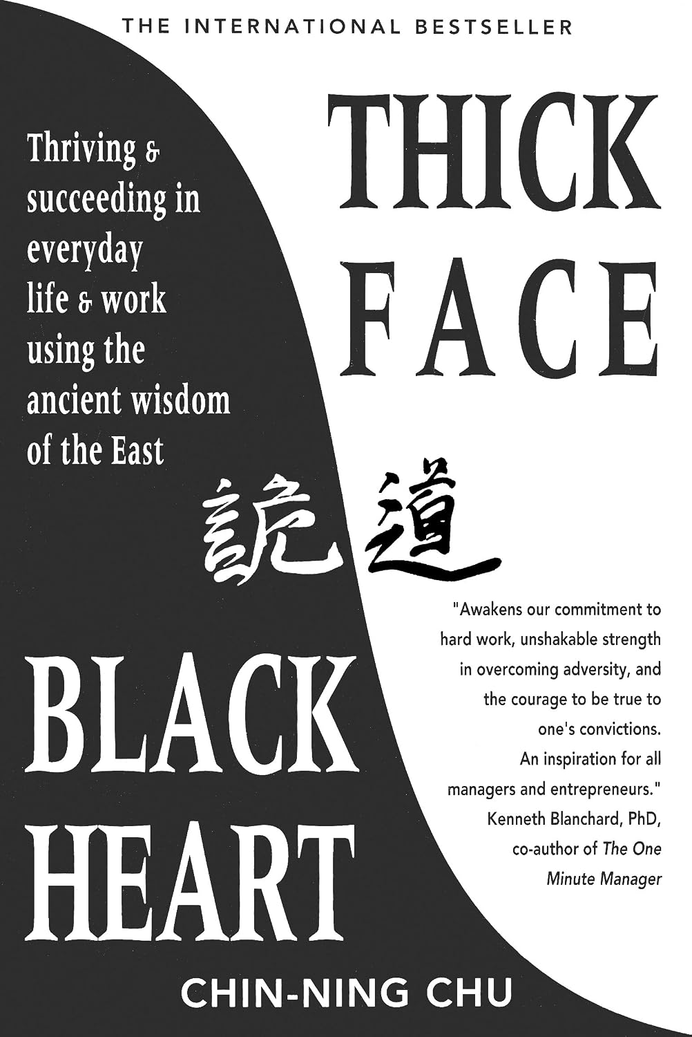 Thick Face Black Heart : Chu, Chin-Ning: Amazon.in: Books