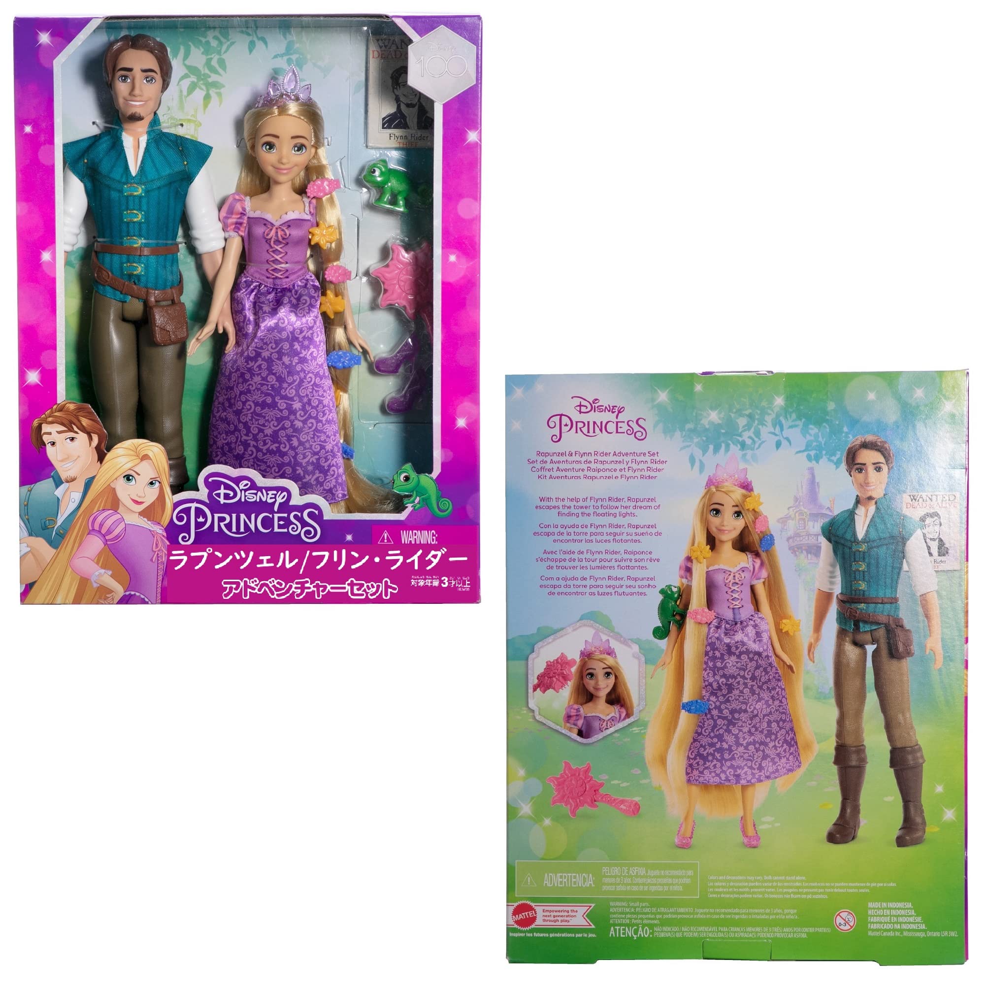 Flynn Rider E Rapunzel Em Frozen Tangled (2010): Where To Watch