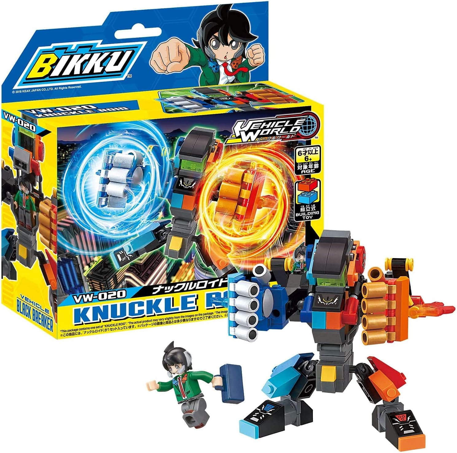 Amazon.com: BIKKU Building Block Robot Set, Robot Vehicle Knuckle ROID ...