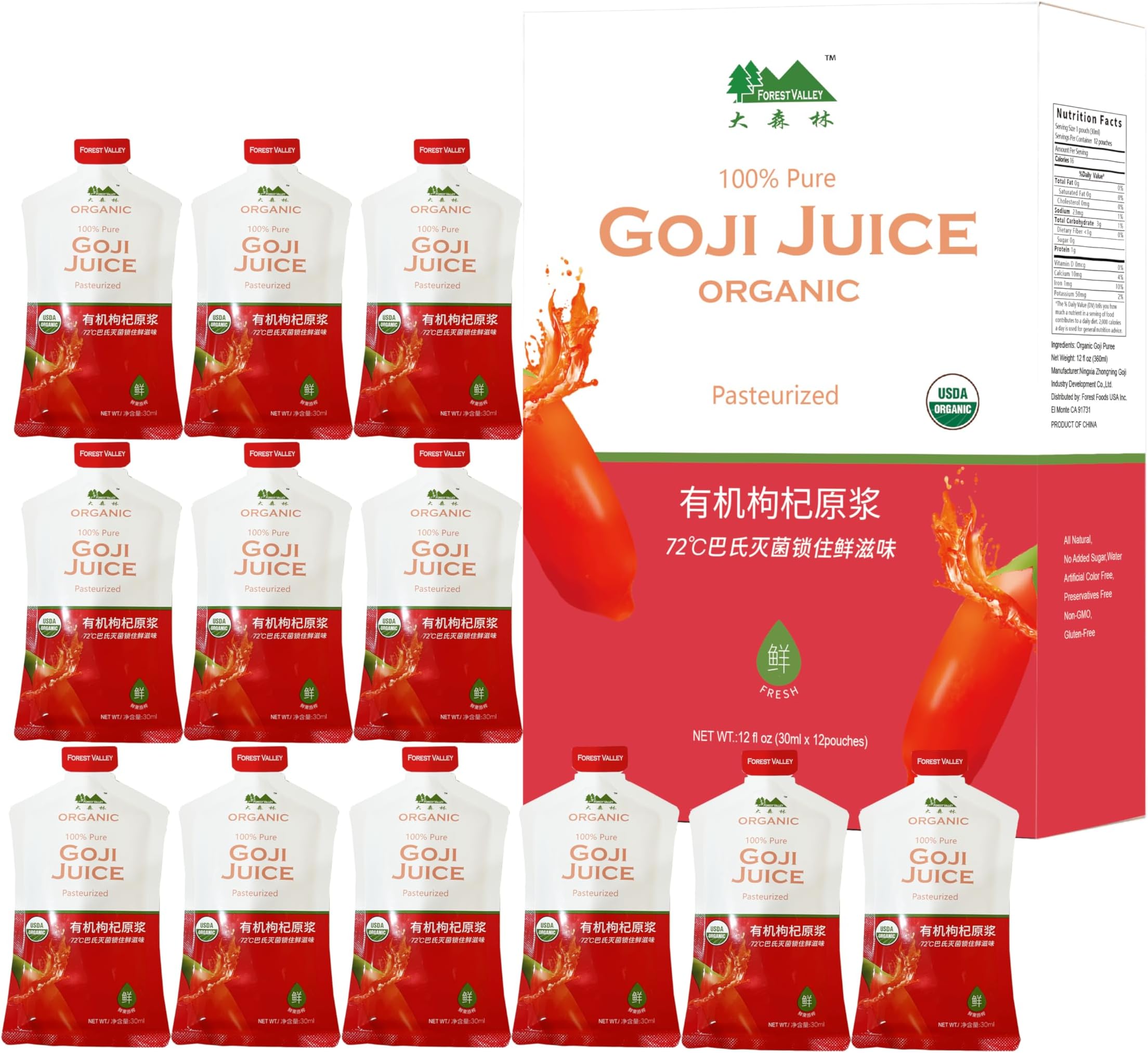 Amazon.com: Himalayan Goji Juice - Case of 4-1 Liter Bottles : Grocery ...