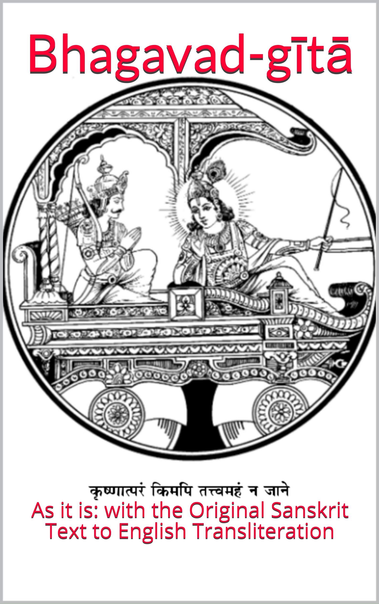 Bhagwat Geeta In English Bhagavad Gita As It Is Original | Desertcart ...