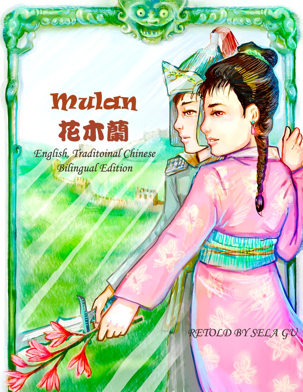 Buy Chinese Learning- The Story of Mulan (Teaching Panda, Traditional ...
