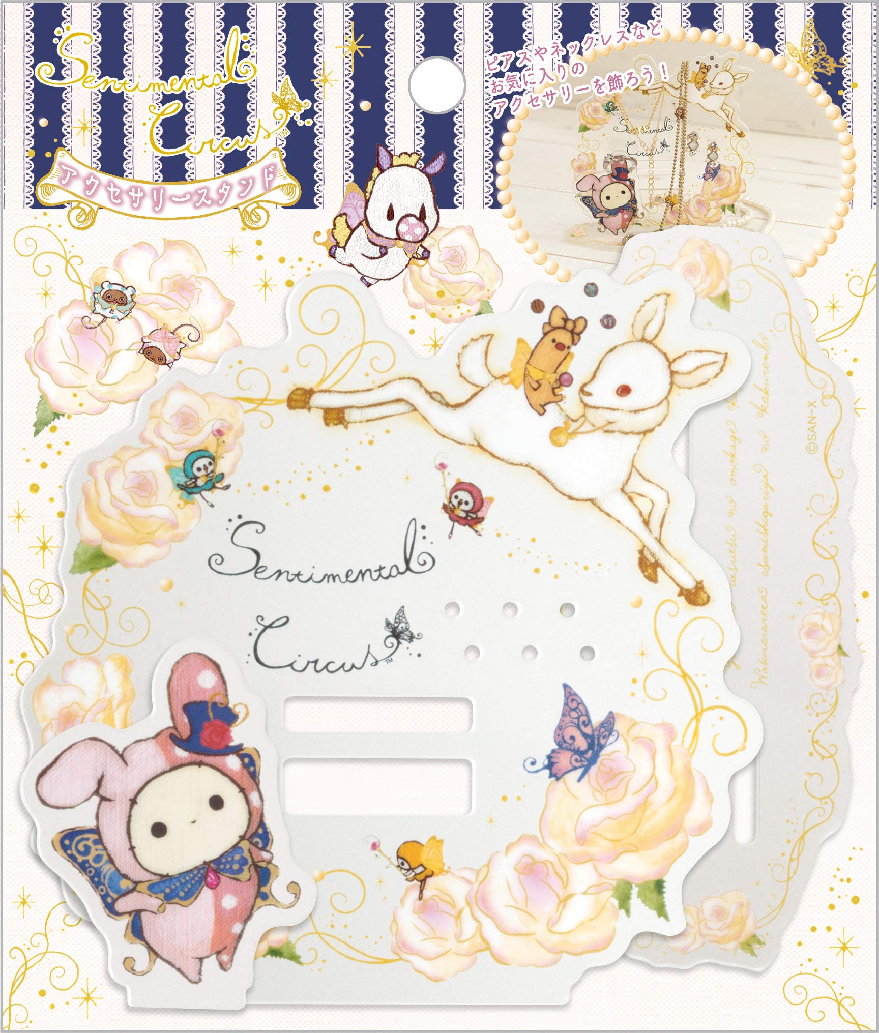 Sentimental Circus Wallpaper For Iphone