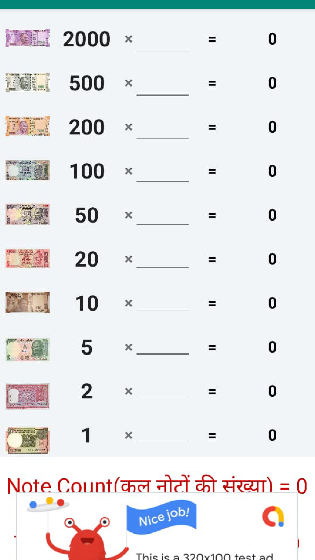 Indian Cash Calculator - App on Amazon Appstore