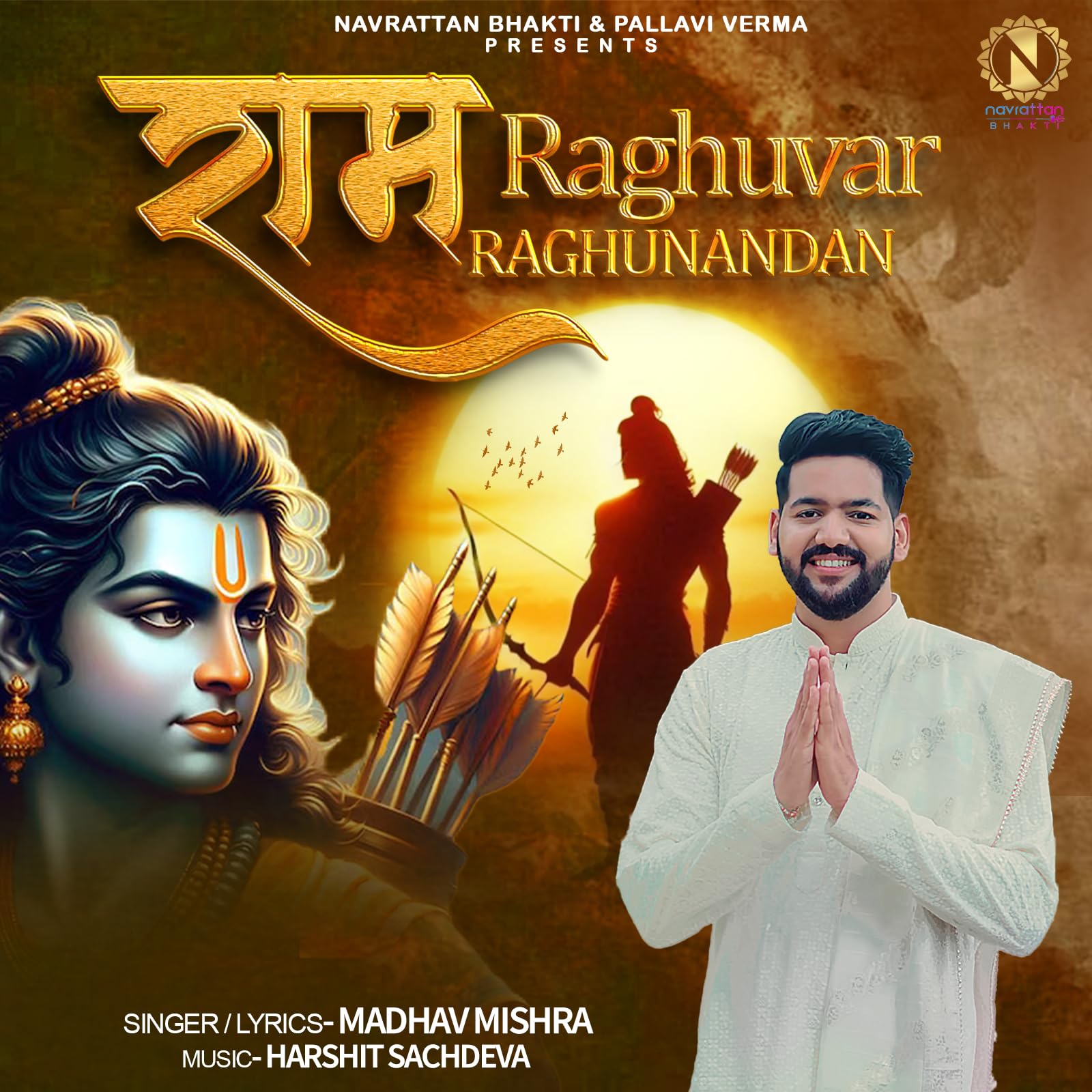 Jai Shree Ram By Anu Malik & Divya Kumar song by Anu Malik from Ayodhya ...