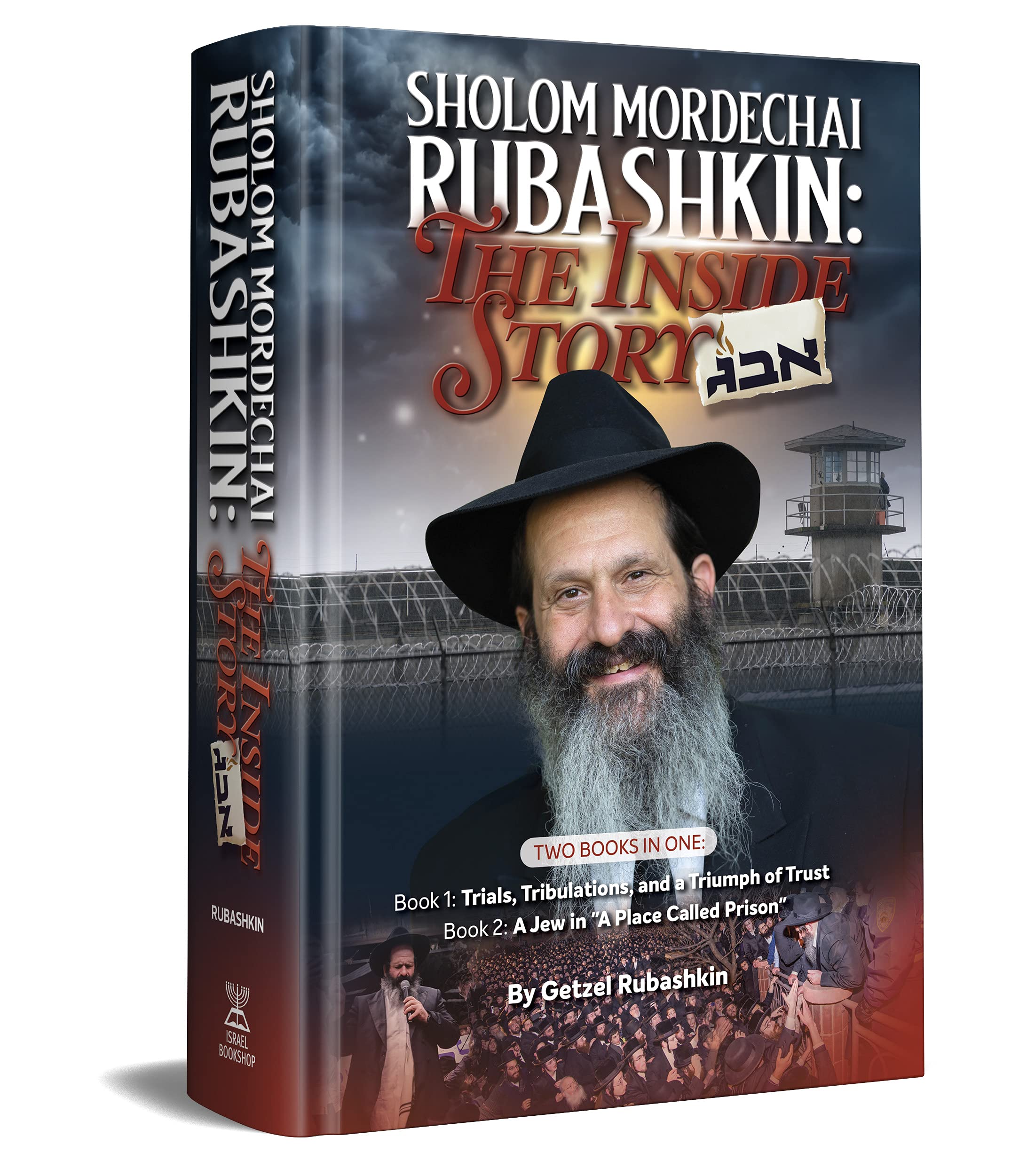 Sholom Mordechai Rubashkin: The Inside Story: Getzel Rubashkin ...