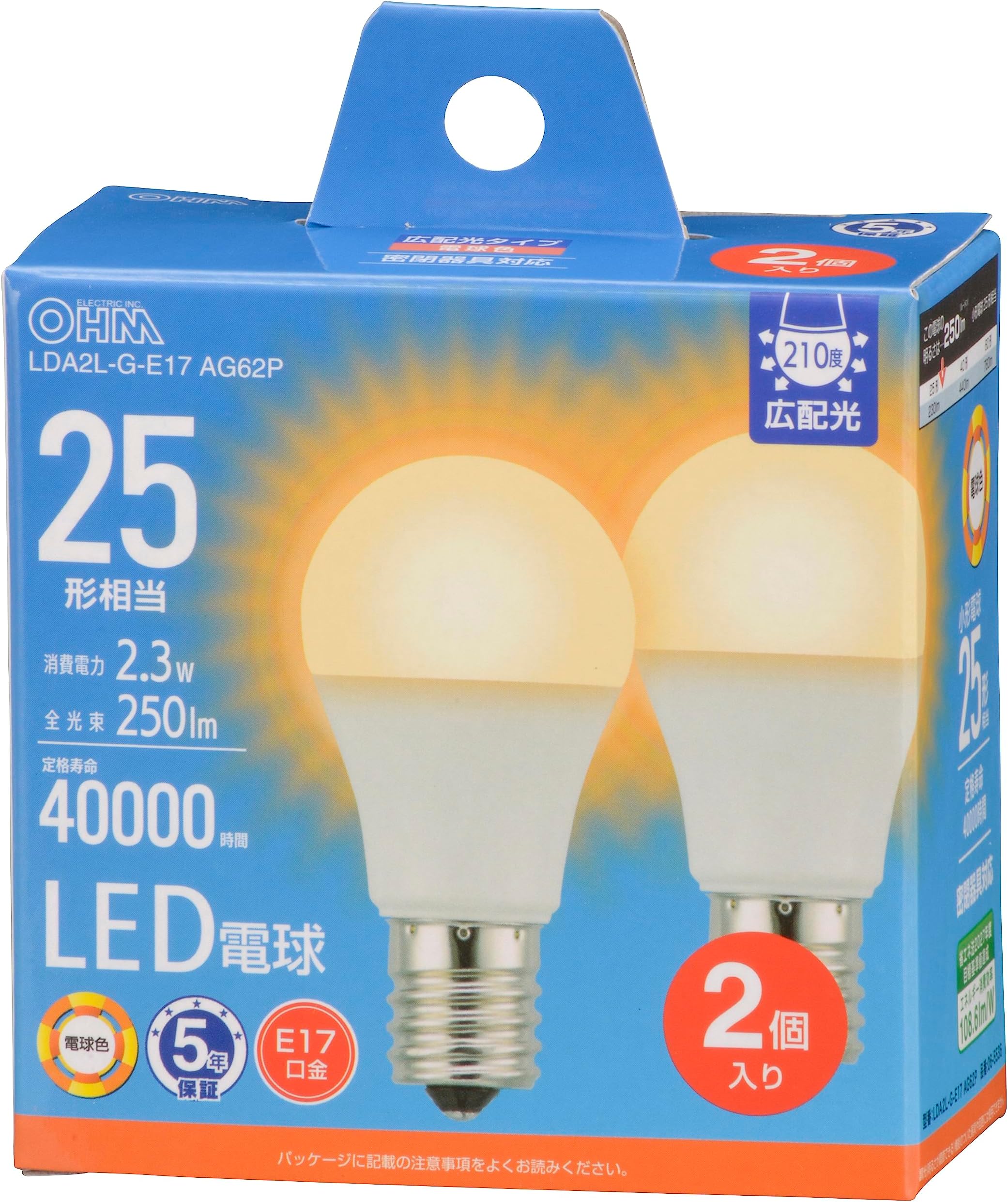 Amazon.co.jp: 【E17】アイリスオーヤマ LED電球 25W形相当 電球色 口金直径17mm 広配光 2個パック 230㏐ 密閉器具対応 LDA2L-G-E17-2T62P ...