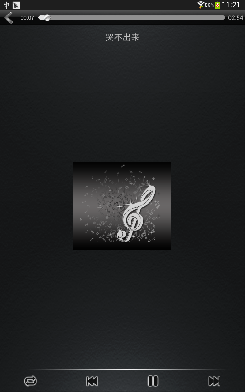 HooToo TripMate - App on Amazon Appstore