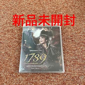 Amazon.co.jp: 1789 - Lovers of Bastille - Blu-ray : Computers